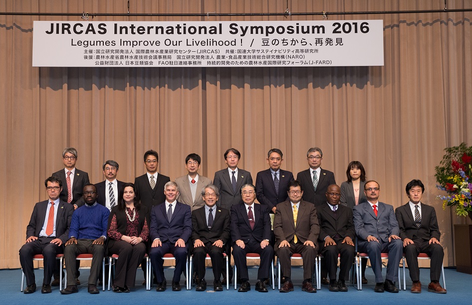 JIRCAS International Symposium 2016 "Legumes improve our livelihood!" (Preliminary report ...